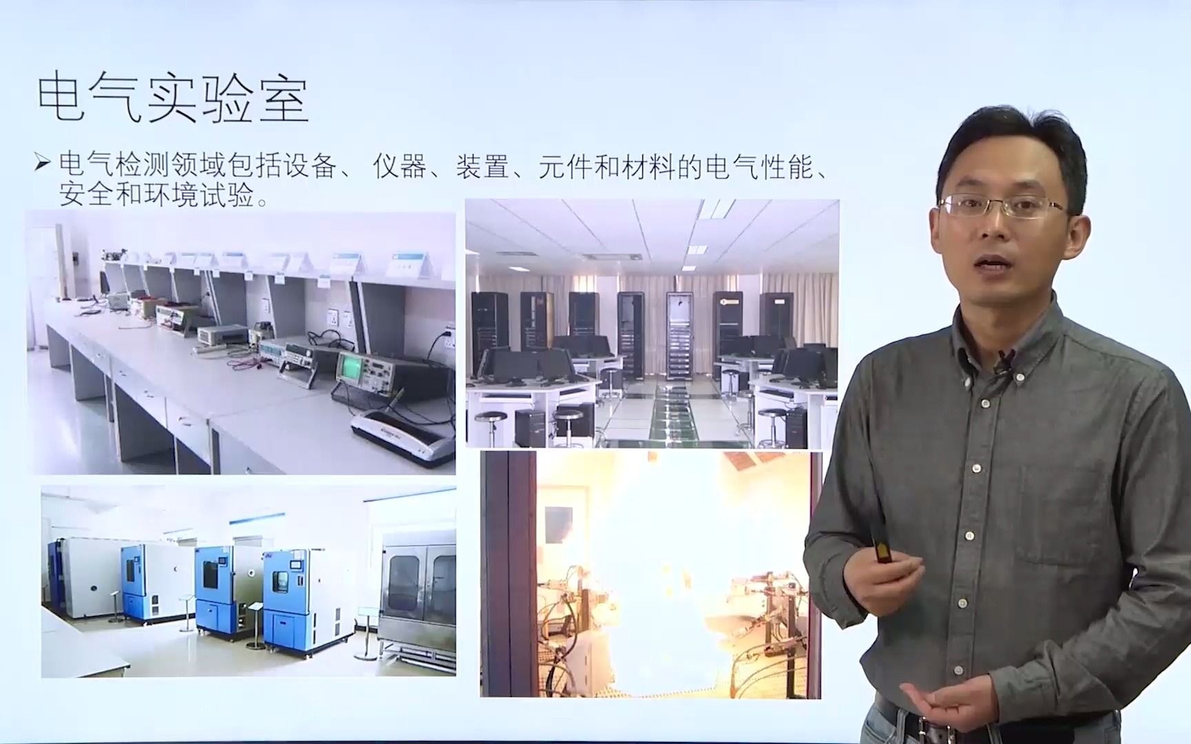电气类实验室,学电的同学可以关注