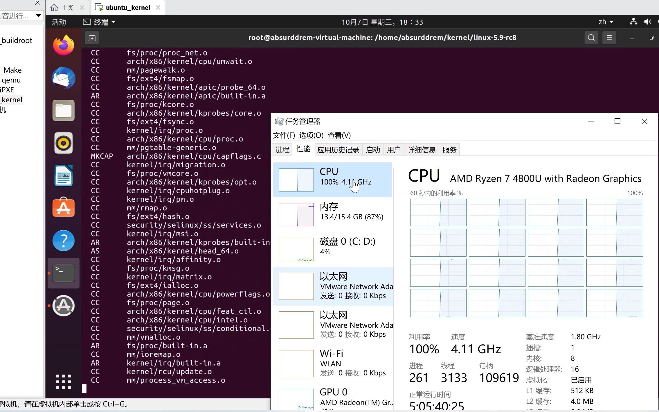 【Linux】10分钟学会搭建Linux内核编译环境