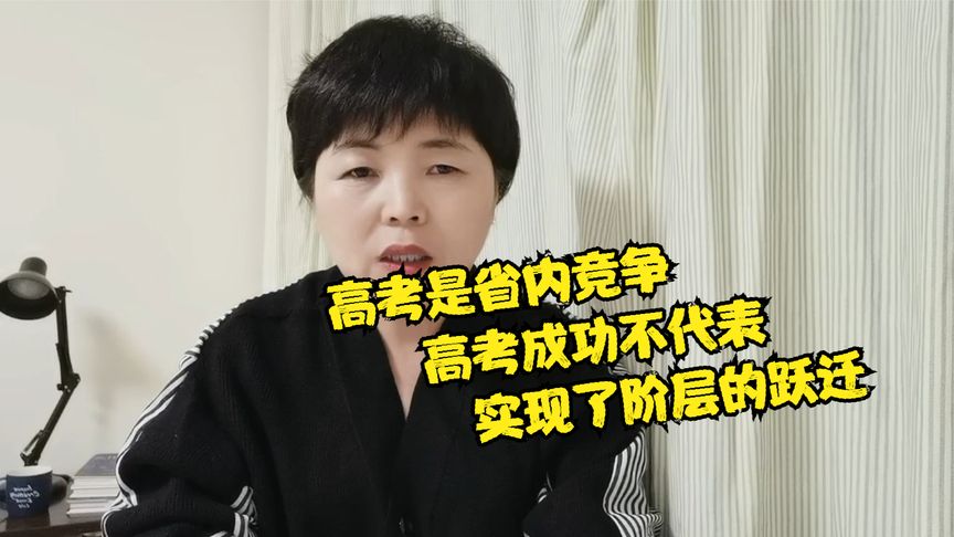 应对高考需要衡水中学模式吗?衡中模式到底伤害了谁?