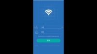 5G路由中继挂无线网桥450M 手机版设置视频