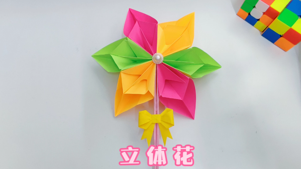 漂亮的立体花折纸教程来了!简单易学,试试看吧!