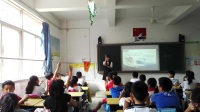 小学心理健康课