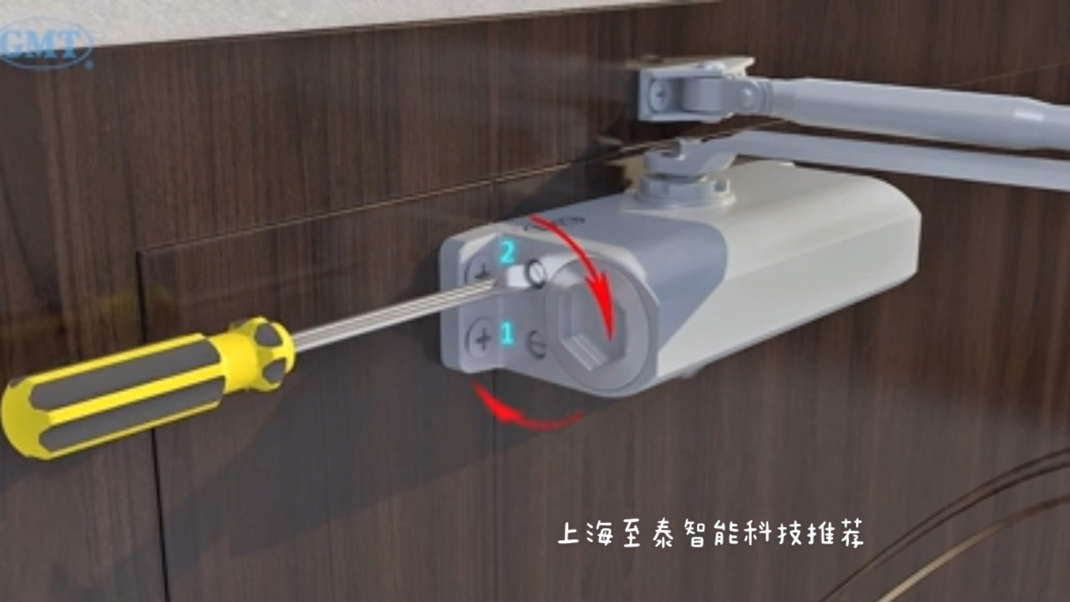 GMT闭门器安装视频-上海至泰智能科技自动关门器液压闭门器安装...