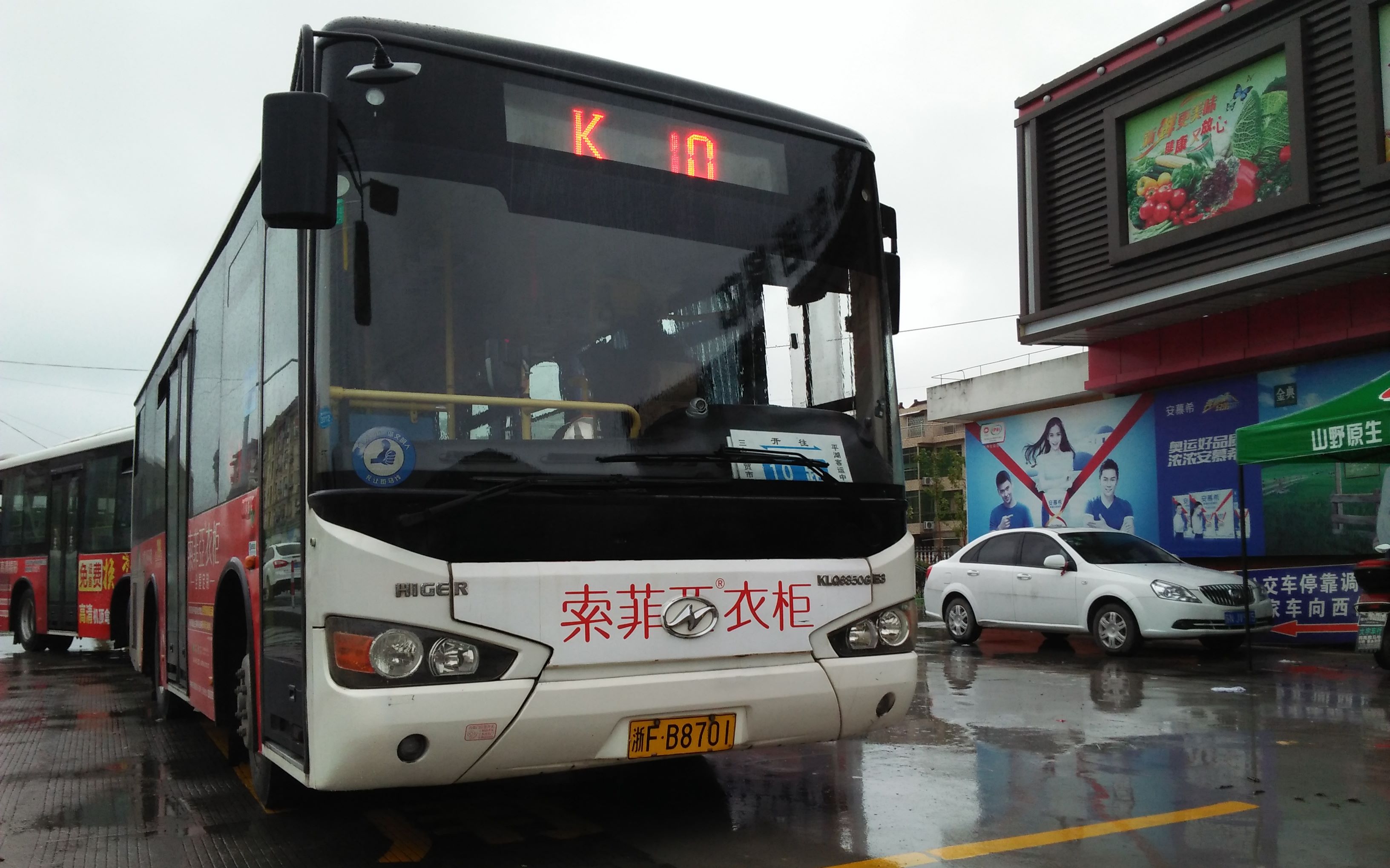 [POV6]平湖公交10路车 客运中心→三友农贸市场 全程POV