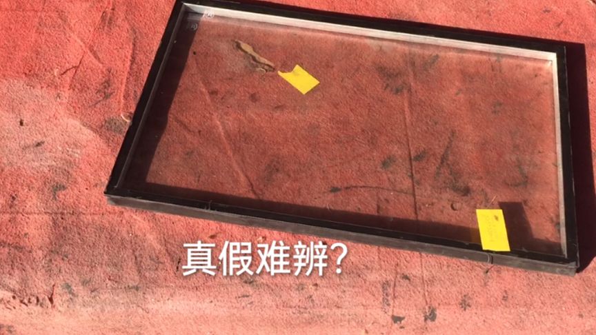 中空玻璃怎么辨别真假?家里装修遇到的难题,第3种最重要