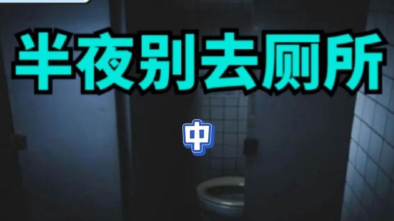 迷你世界:半夜起来去上厕所,这路也太艰险了吧,好多怪!