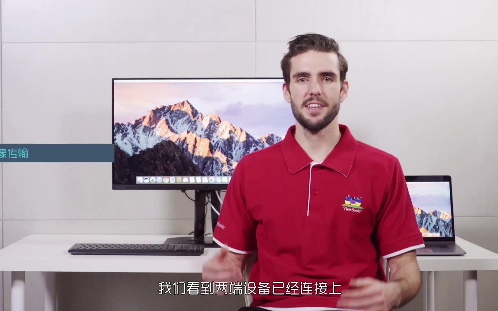 【V社说】显示器 Type-C 功能 有什么用?