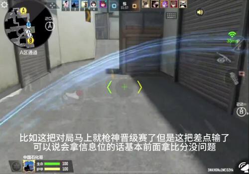 据说这把武器在生化表现更强
