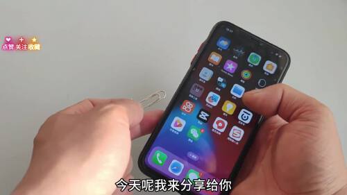 回形针手机实用改造,SIM 卡取针器替代方案,应急小工具