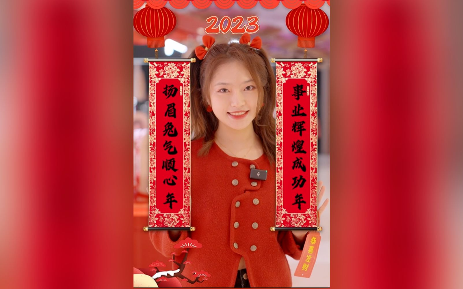 大年初一,给大家拜年啦~