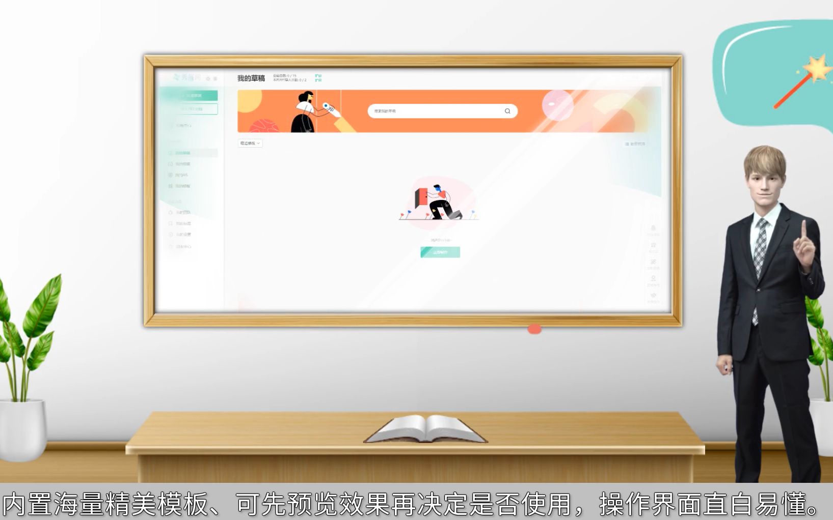 二维动画制作和三维动画制作的主要区别_怎么做动画视频