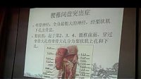 穴位埋线疗法教学视频三【 标清】