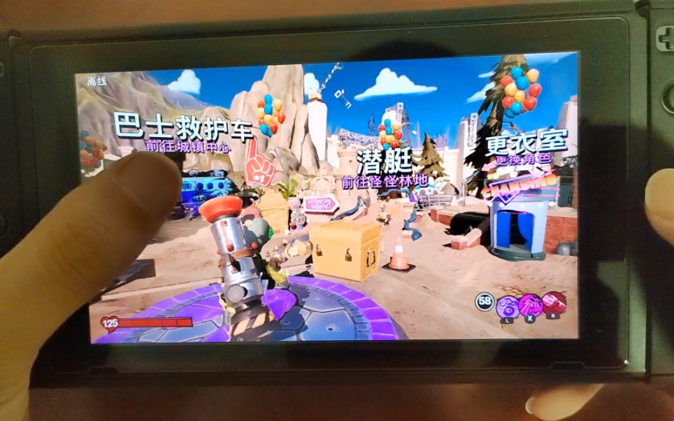 switch游戏推荐之植物大战僵尸-和睦小镇保卫战