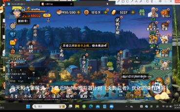 MuMu模拟器针对《火影忍者》闪退及卡键解决方案优化内容解说!