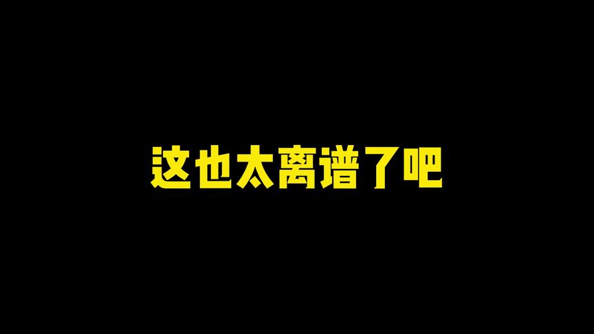我的世界基岩版逆天种子! 支持版本:1.19.50 1.19.60 1.20