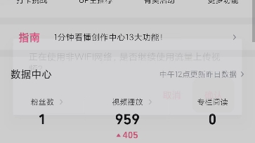 小米10Pro不止是游戏断流,不打开飞行模式就不能恢复