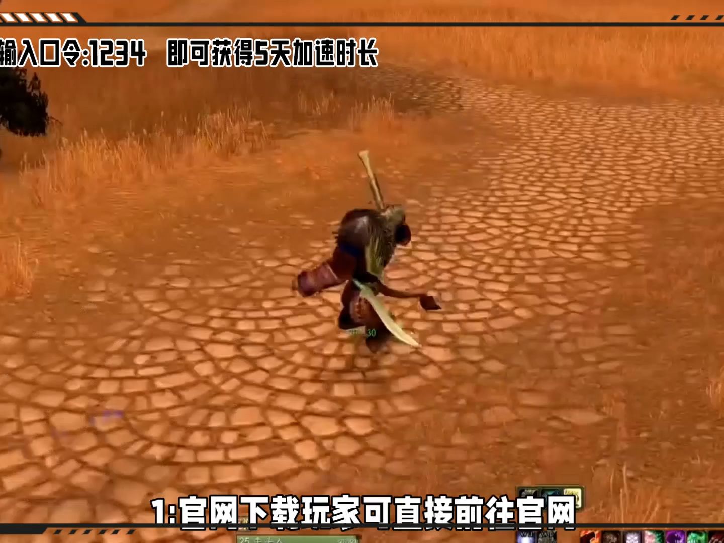 魔兽世界怀旧服大脚插件怎么下载、大脚插件怎么安装