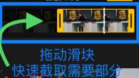 【一周一会】第1期:如何用手机制作GIF表情包动图,1分钟包看包会