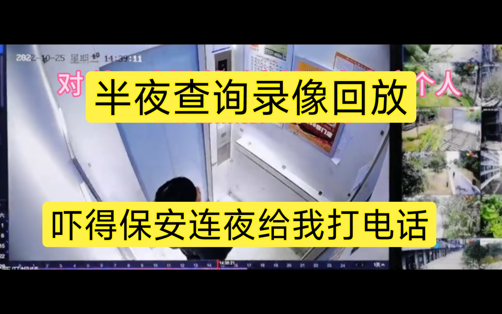 海康威视录像机回放码流不支持和乱跳问题