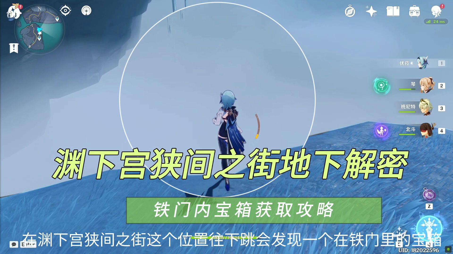 原神渊下宫狭间之街地下解密,铁门内珍贵的宝箱获取攻略