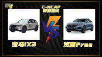 C-NCAP碰撞测试丨纯电SUV的较量,岚图FREE能否对抗宝马iX3?