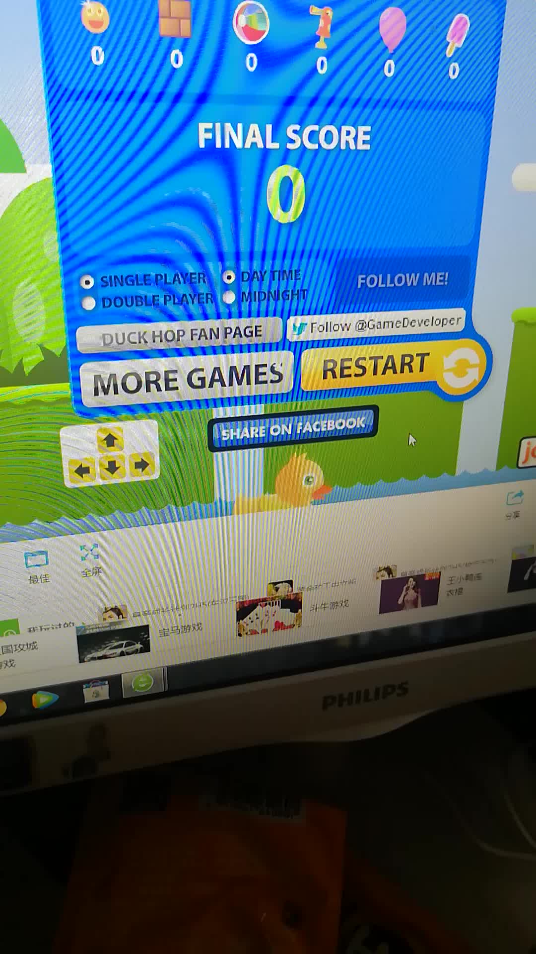 一款4399小游戏——《小鸭子历险记》