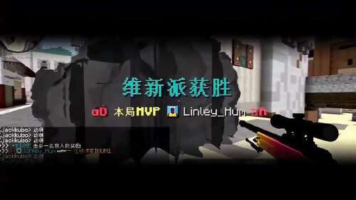 CSGO买不起蝴蝶刀?来MC免费玩转超还原MCS模组!