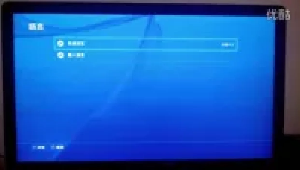 Sony Ps4简体中文拼音输入法设置教程