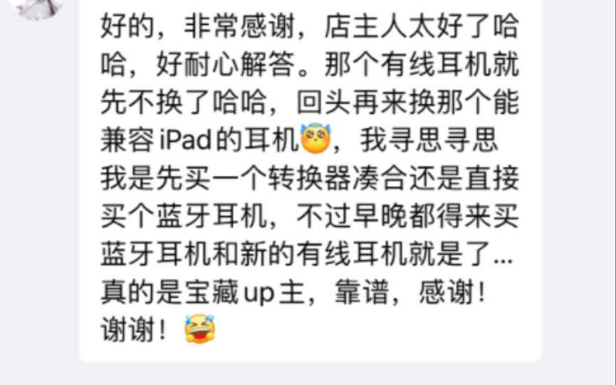 ...接口用不了type c转接线,并且插type c耳机不识别是为什么?怎么办?