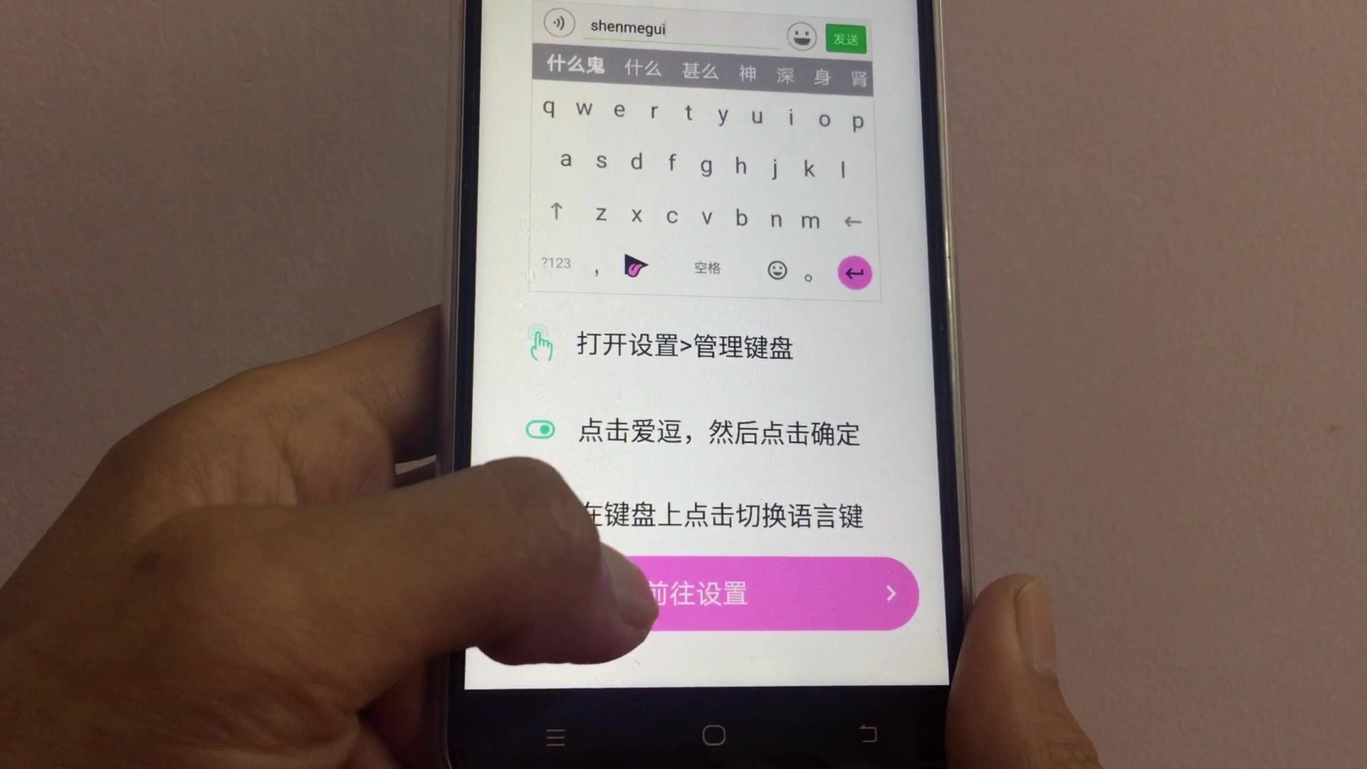 微信文字输入法秒变小视频,微信表情会说话