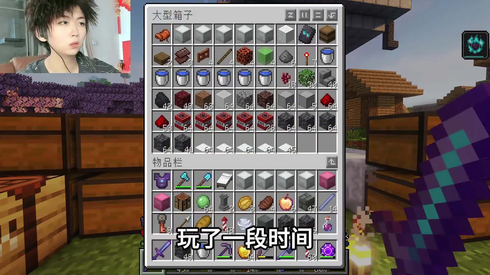 《物品分类大师!》 #我的世界 #Minecraft #mc #红石 #生存