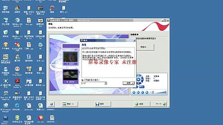 nero刻录教程