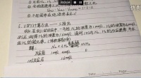 化学反应速率计算和影响因素