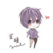 空洛瞳 