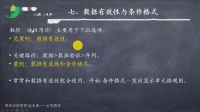 学习方法合集,excel数据统计分析报告案例,excel采购销售物流与供应链...