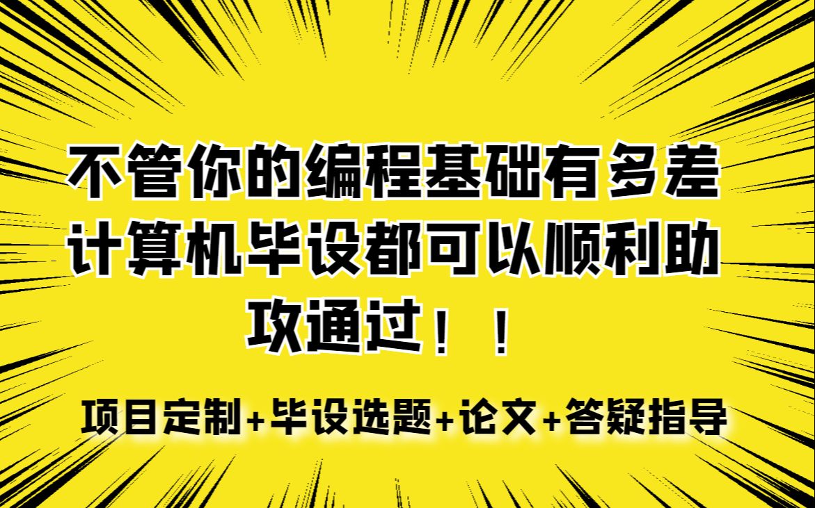 【赠送视频源码】Springboot公司员工管理系统d9f7u计算机毕业设计-...
