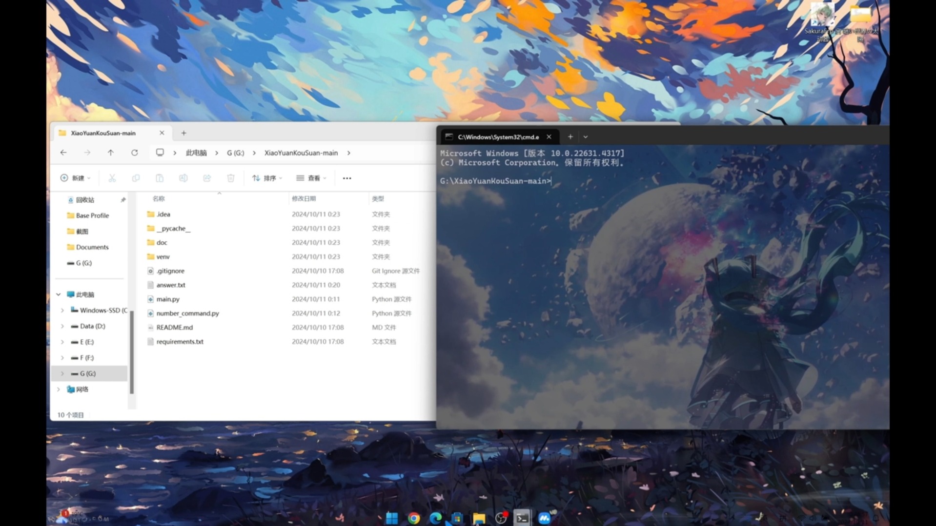 小猿口算pk抓包脚本(github开源的)使用教程