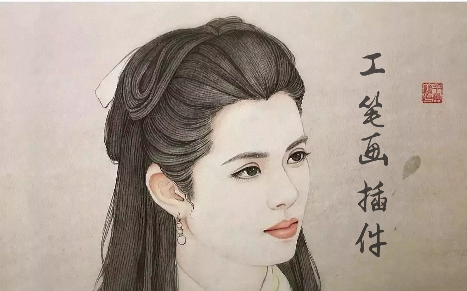 PS一键工笔画插件,轻松两步让你的照片更有文艺范 (附带素材和安装...