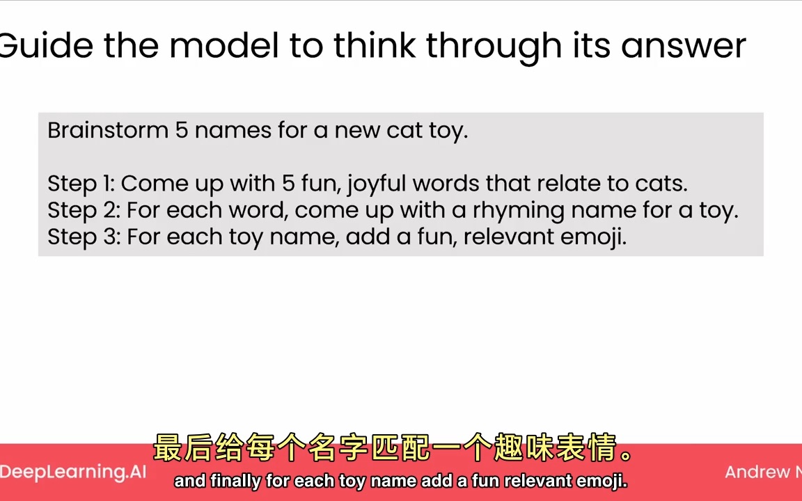 面向所有人的生成式 AI 入门课程 9 - 生成式 AI 应用 - 高效提示词撰写...
