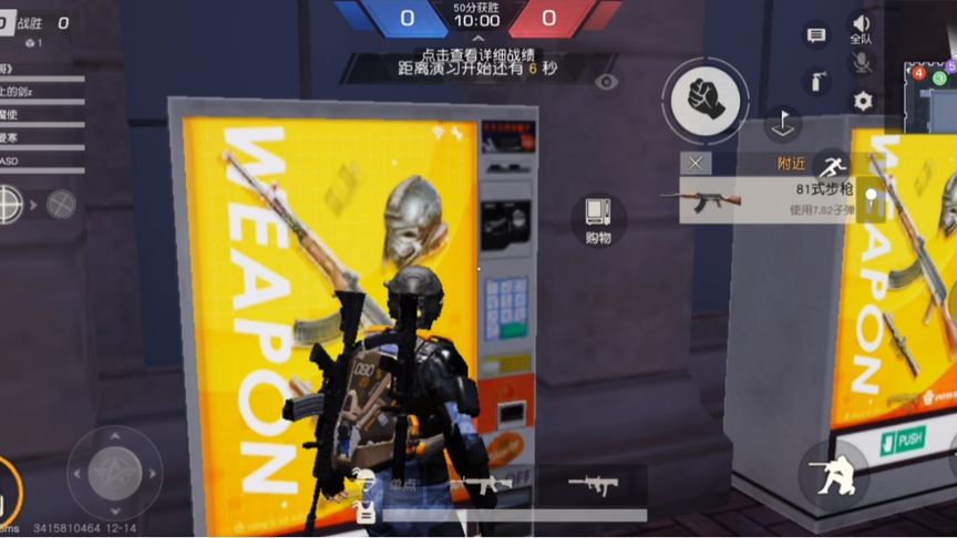 我是个新主播,我玩的游戏的名字叫荒野行动,