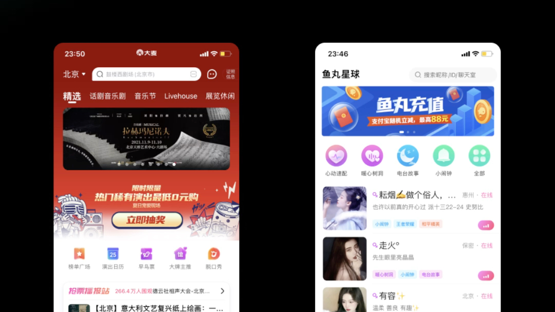 Ui设计灵感丨首页设计