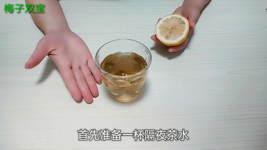 把柠檬汁滴进茶叶水里,再加入一物别喝,抹一抹,女孩子更美白