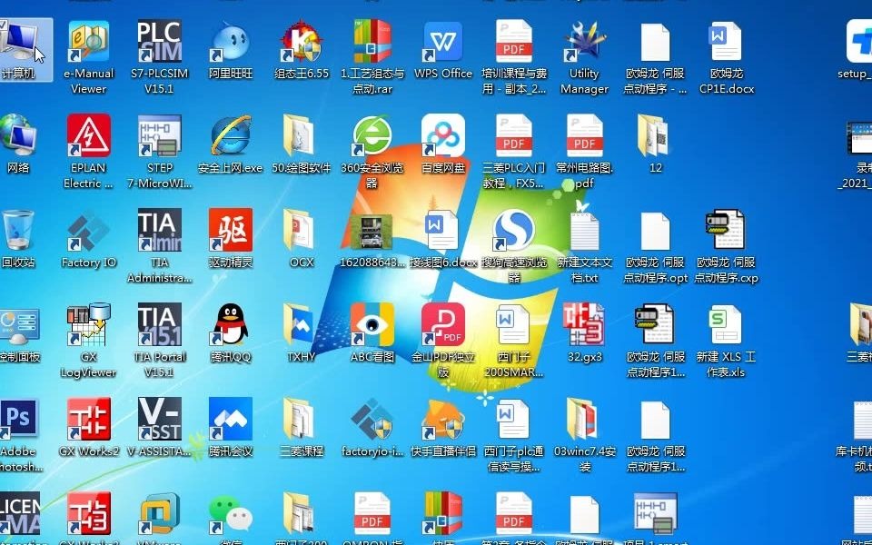 1.西门子200SMART课程