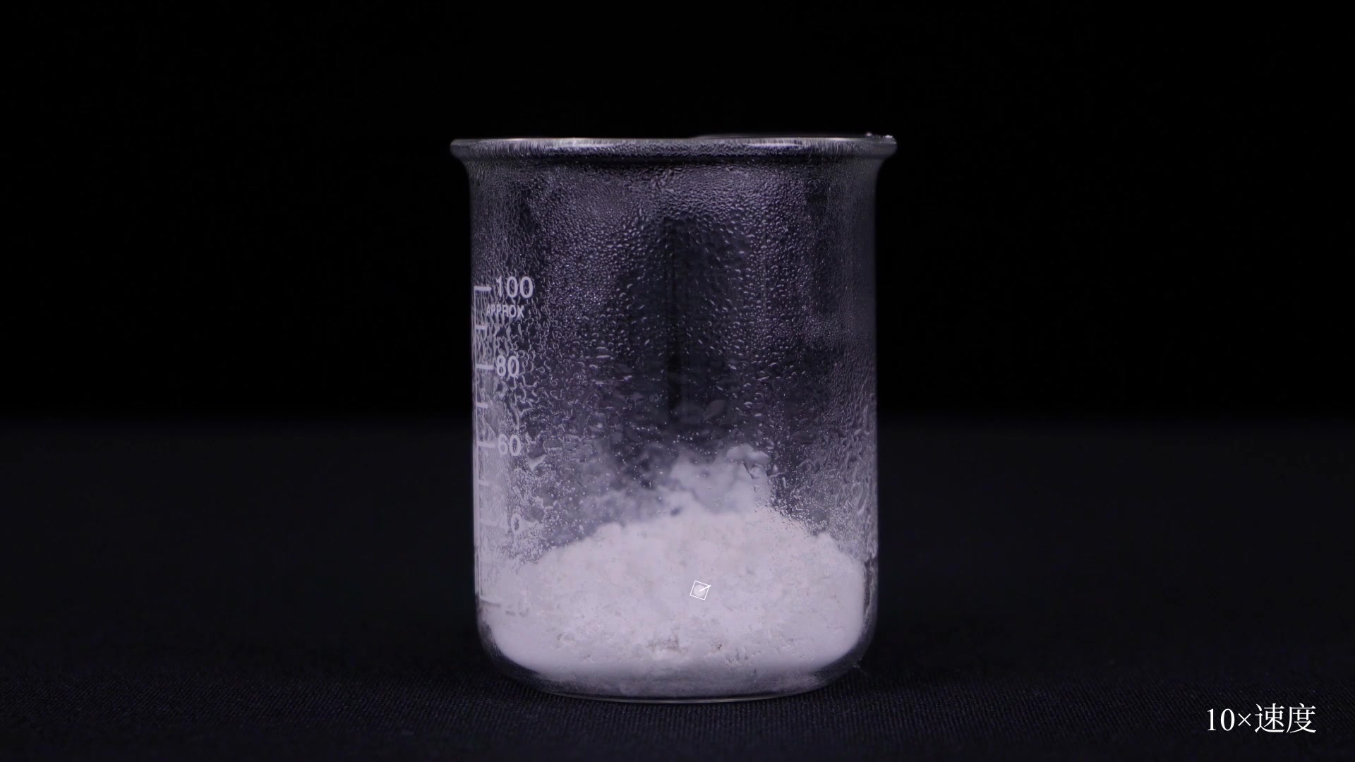 【化学】生石灰与水反应