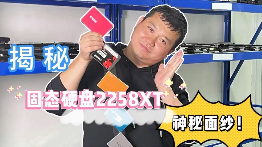 固态硬盘损坏,难倒专业维修师傅。结果凯哥一个小妙招轻松拿下!