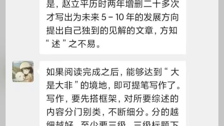 我悟了!文献综述原来要这么写,一次就通过