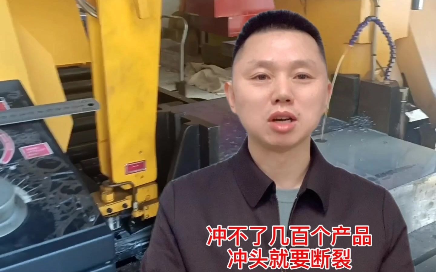 冲压1.5厚不锈钢用什么模具钢?方太集团用8566模具钢,解决模具崩裂...