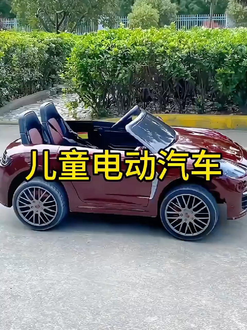 炫酷升级儿童电动车汽车遥控1-4岁宝宝四轮玩具车小孩充电可坐人#让...