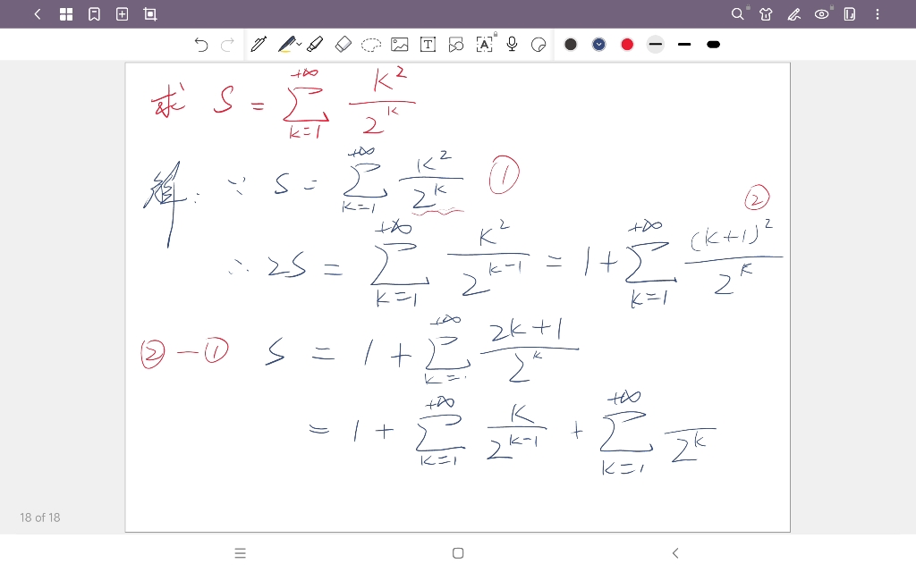 【大学数学】★无穷级数
