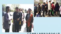 北京市大兴区国家税务局营改增运行篇——迎接到来